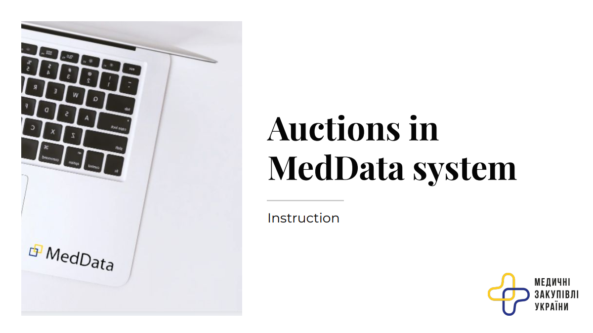 Home [suppliers.meddata.com.ua]